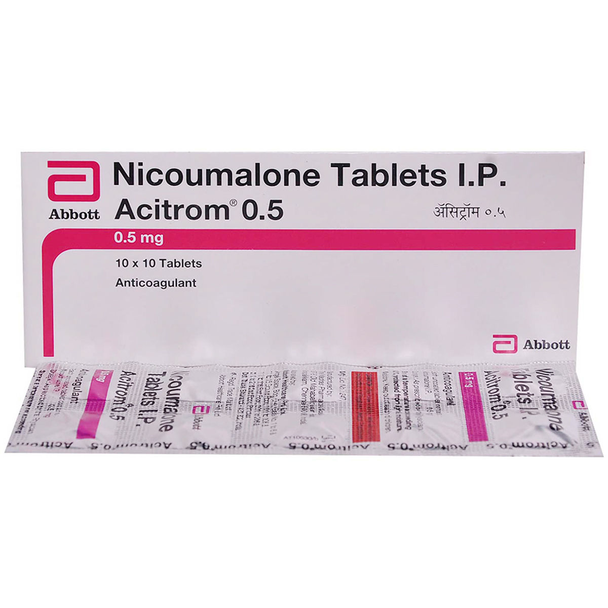 Acitrom 0.5 Tablet 10's Price, Uses, Side Effects, Composition - Apollo ...