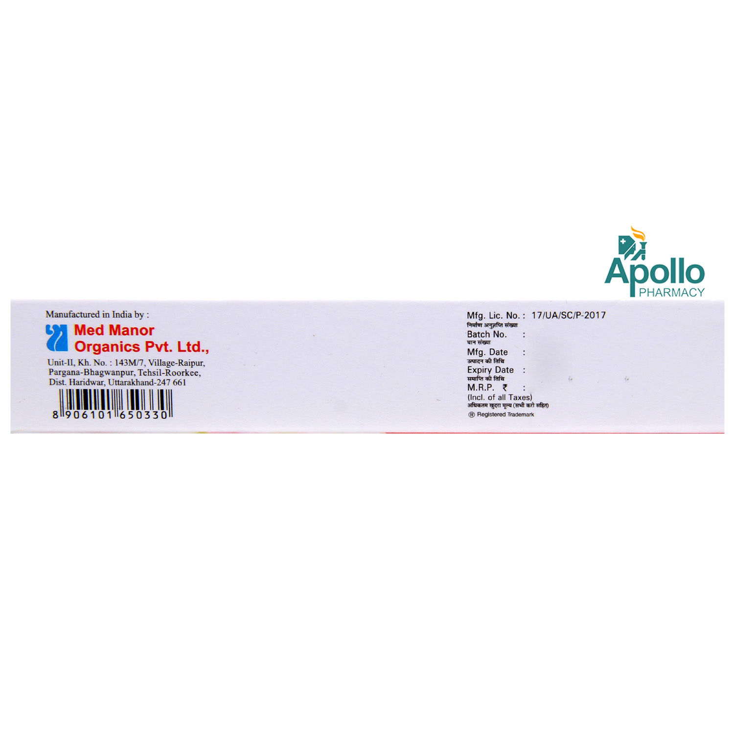 Acnay Gel 10 gm Price, Uses, Side Effects, Composition - Apollo Pharmacy