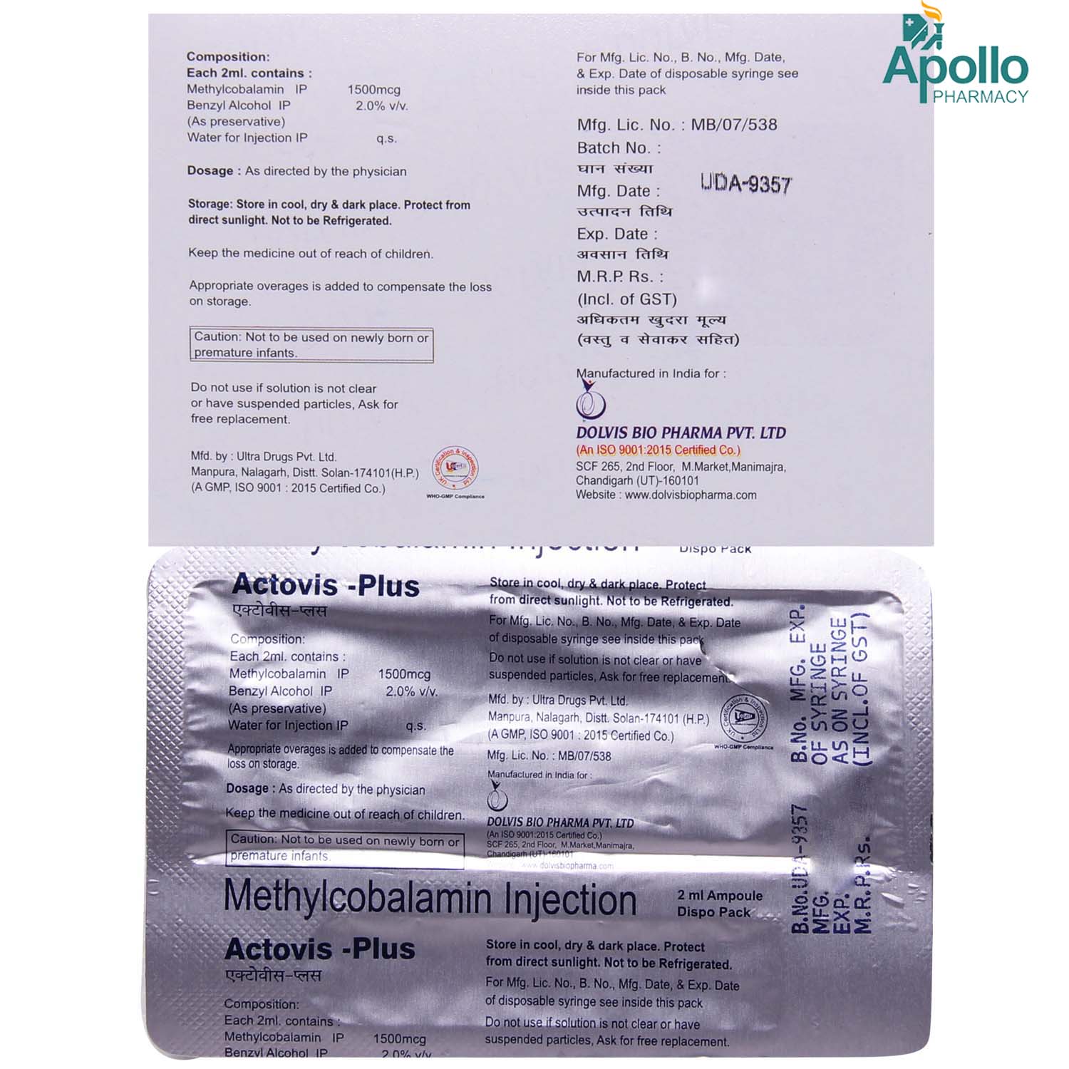 ACTOVIS PLUS INJECTION 1.5ML Price, Uses, Side Effects, Composition ...
