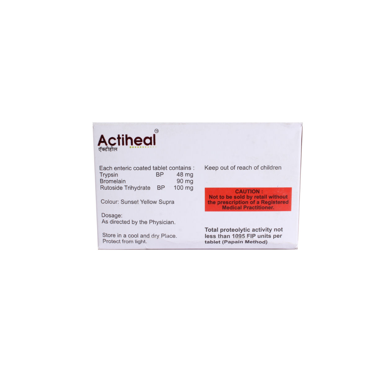 Actiheal Tablet 15's Price, Uses, Side Effects, Composition - Apollo ...