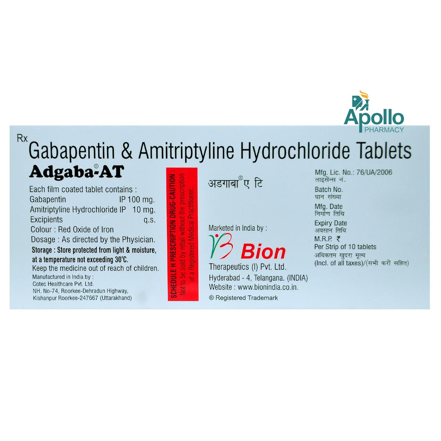 Adgaba-AT 100 Tablet 10's Price, Uses, Side Effects, Composition ...