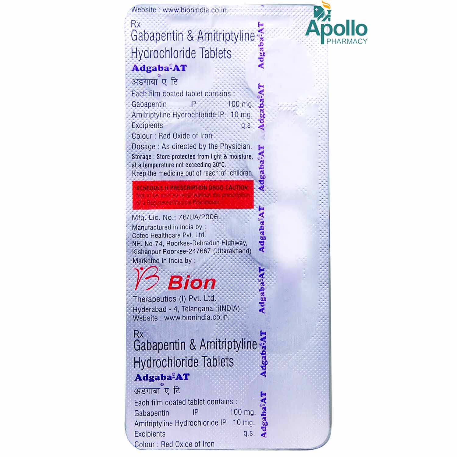 Adgaba-AT 100 Tablet 10's Price, Uses, Side Effects, Composition ...