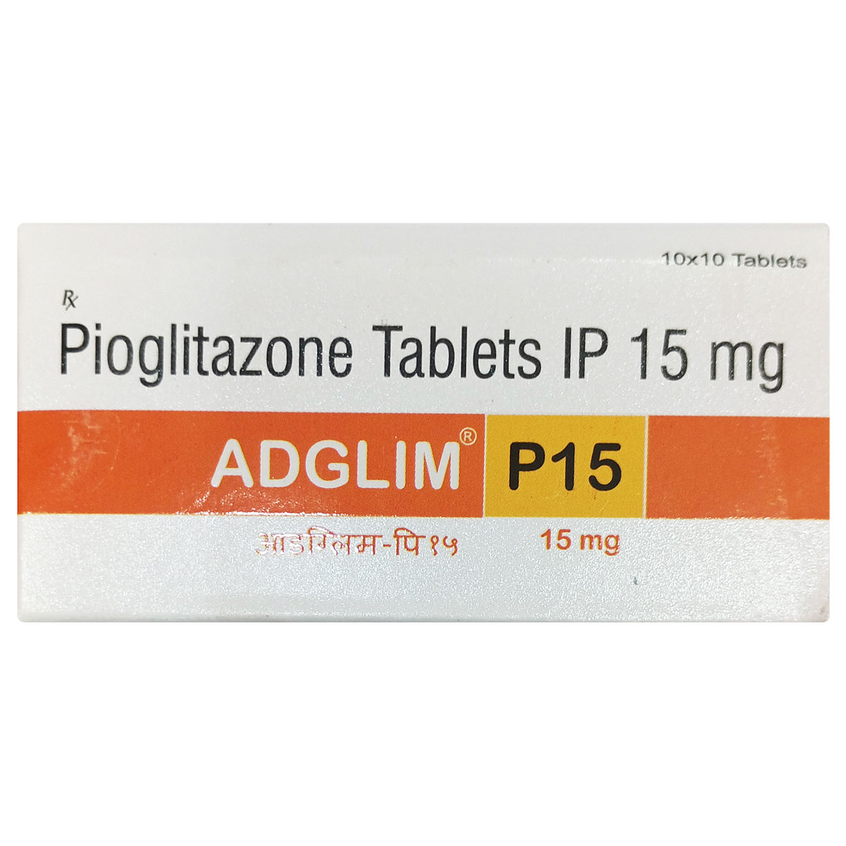 Adglim P 15mg Tablet | Uses, Side Effects, Price | Apollo Pharmacy