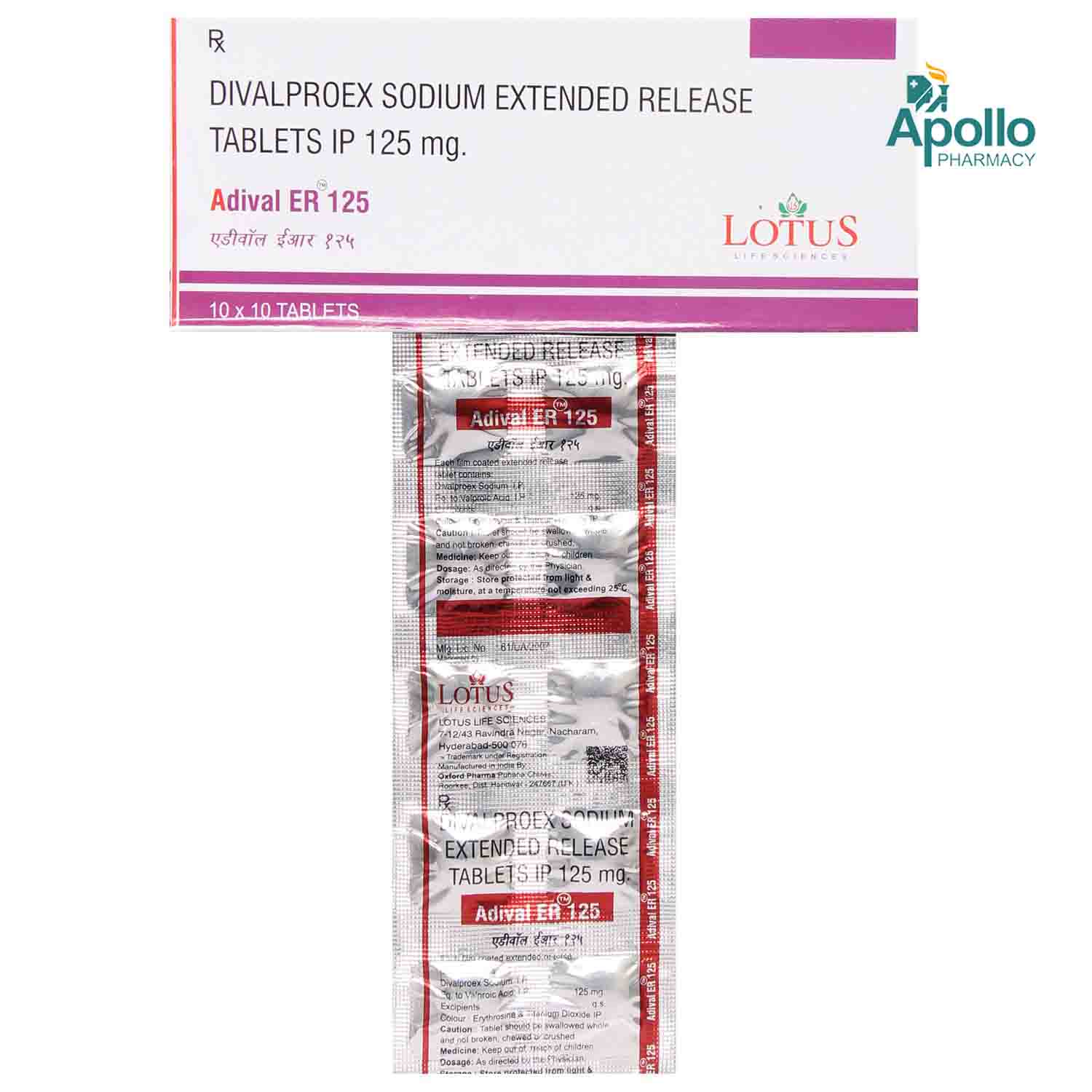 Adival ER 125 Tablet | Uses, Side Effects, Price | Apollo Pharmacy