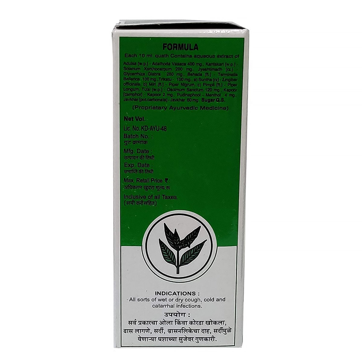 Omkar Adulsa Syrup, 100 ml Price, Uses, Side Effects, Composition ...