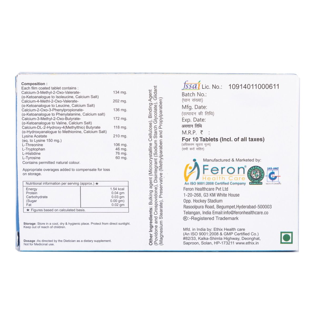 Ak Log Tablet 10's Price, Uses, Side Effects, Composition - Apollo Pharmacy