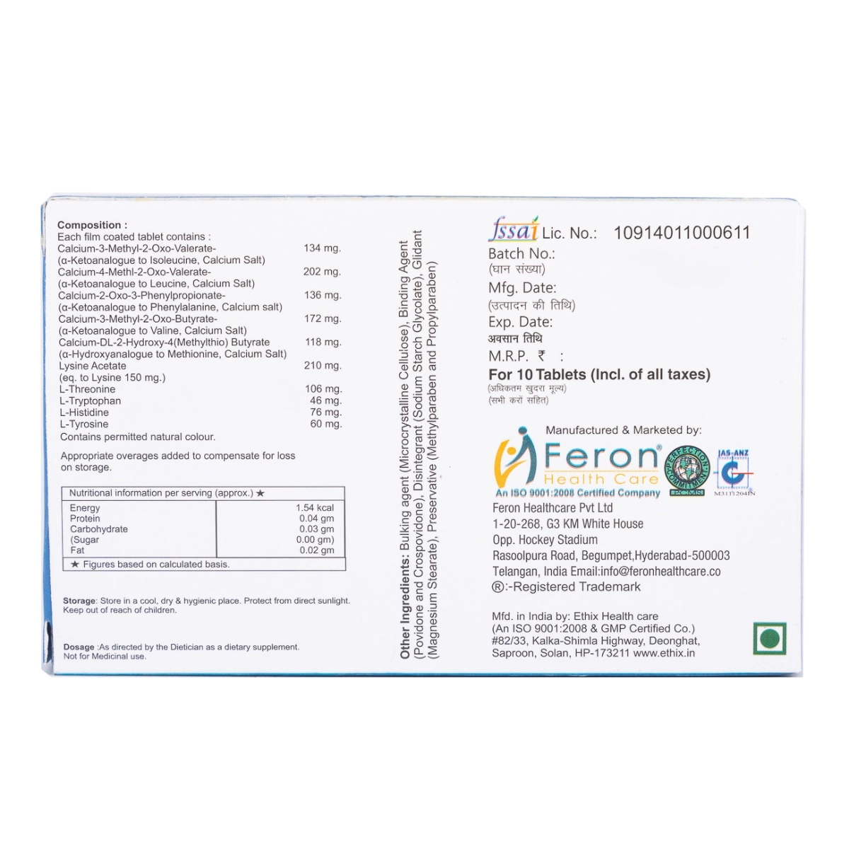 Ak Log Tablet | Uses, Benefits, Price | Apollo Pharmacy