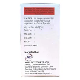 Albumaps 100 Injection 1's | Uses, Side Effects, Price | Apollo Pharmacy