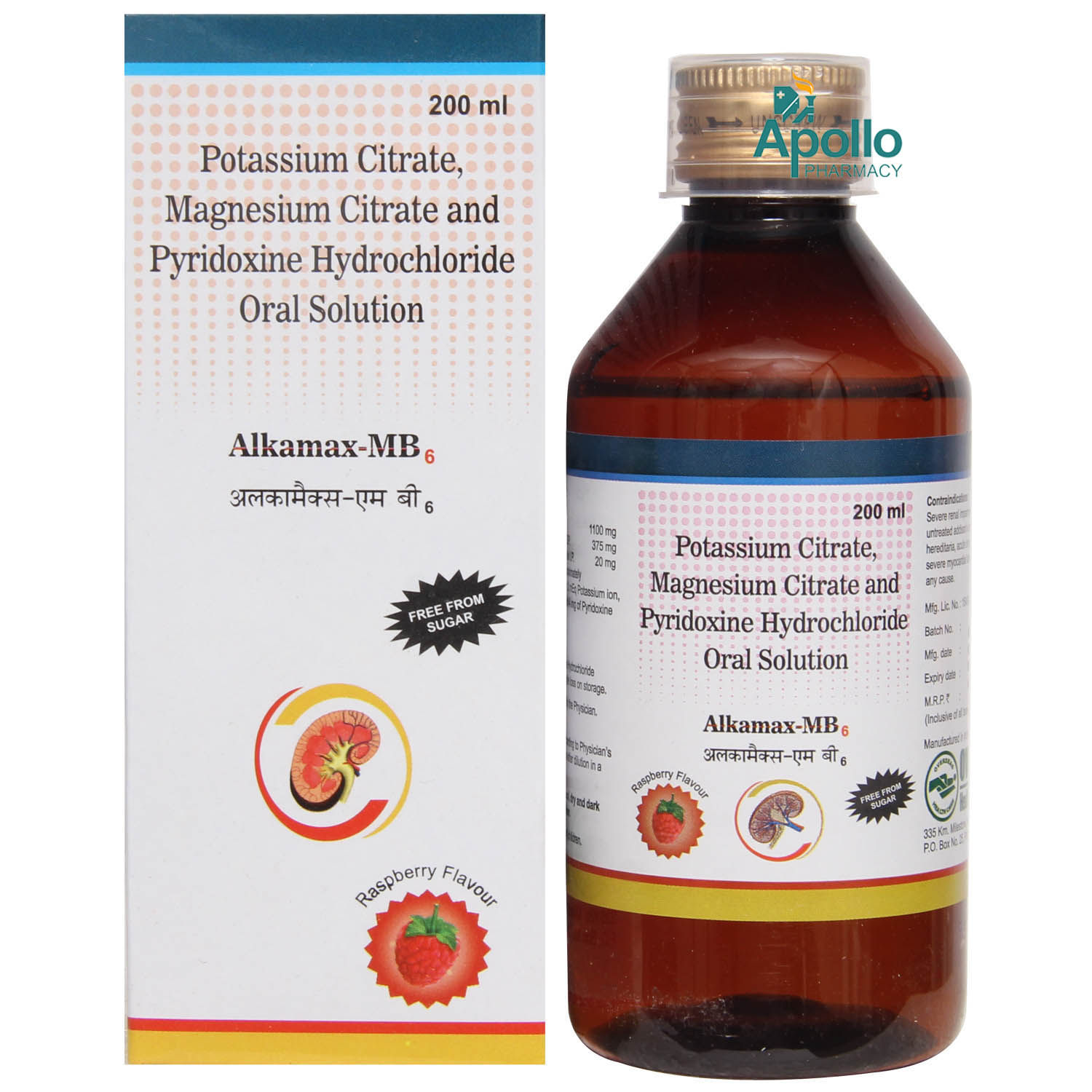 Alkamax-MB6 Sugar Free Raspberry Syrup 200 ml Price, Uses, Side Effects ...
