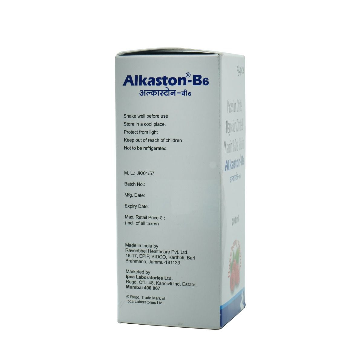 Alkaston B-6 Oral Solution 200 ml Price, Uses, Side Effects ...