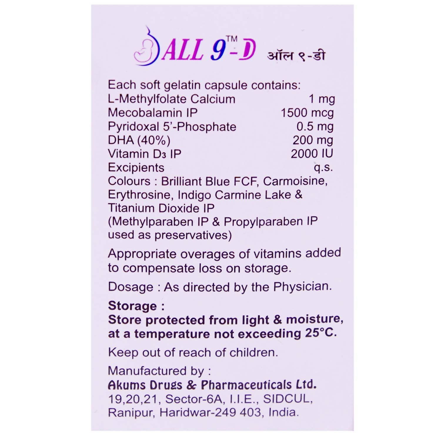 All 9 D Capsule | Uses, Side Effects, Price | Apollo Pharmacy