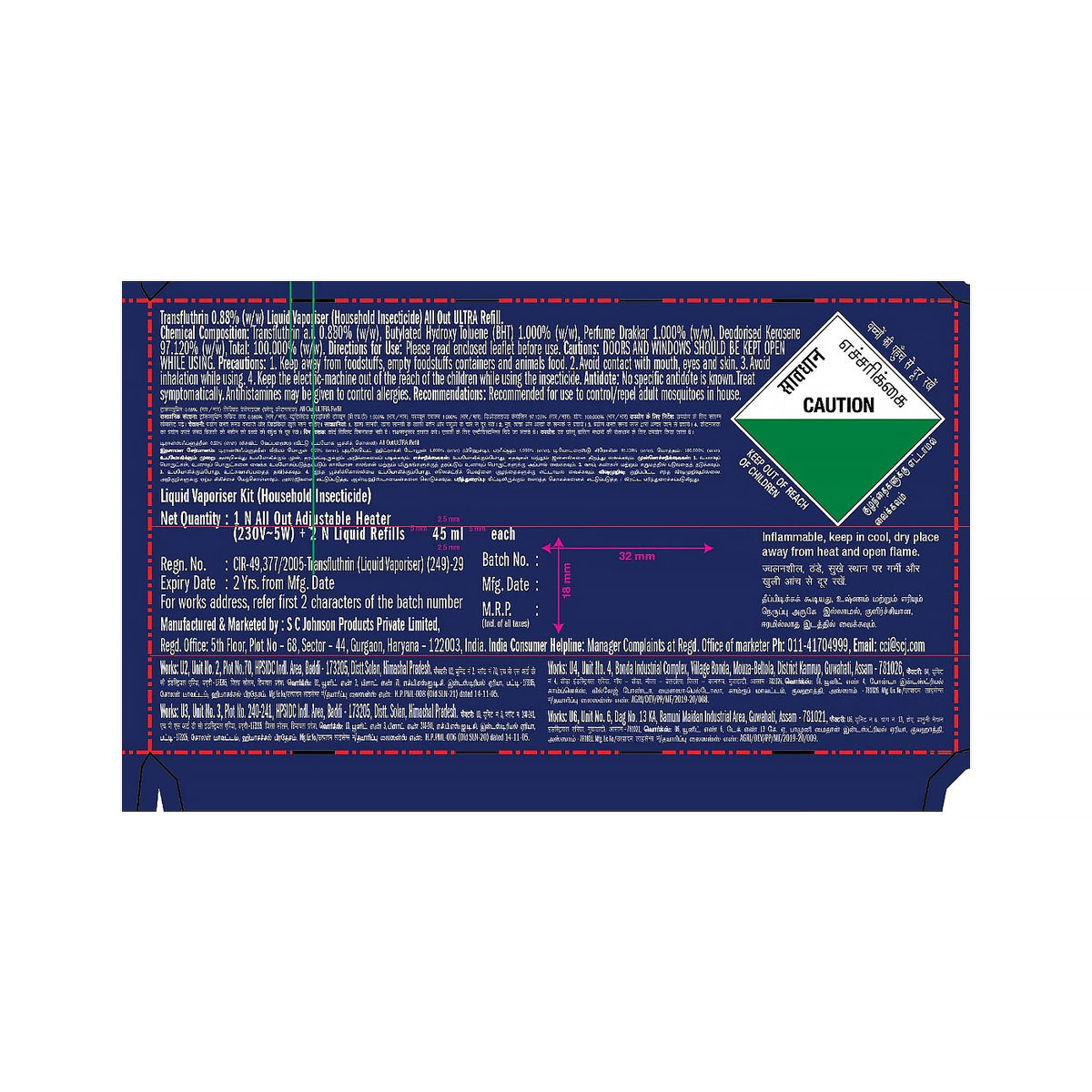 All Out Ultra Machine + 2 Refills (2 x 45 ml), 1 Kit Price, Uses, Side ...