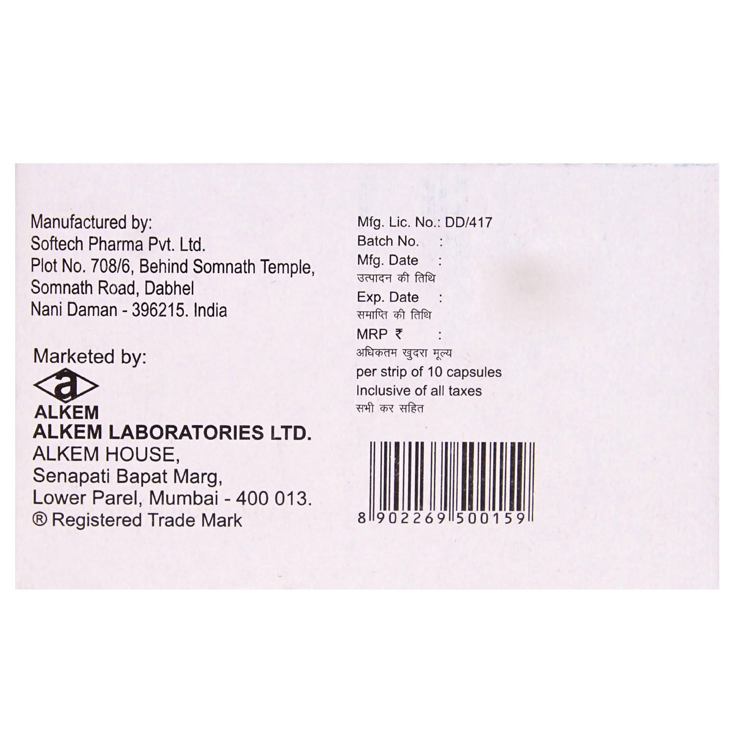 Almito Plus Tablet 10's Price, Uses, Side Effects, Composition - Apollo ...