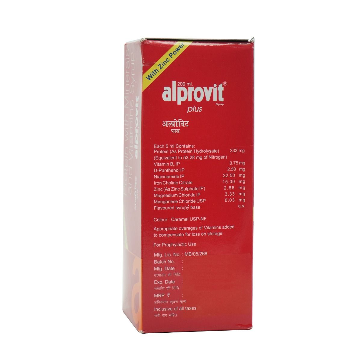 Alprovit Plus Syrup 200 ml Price, Uses, Side Effects, Composition ...