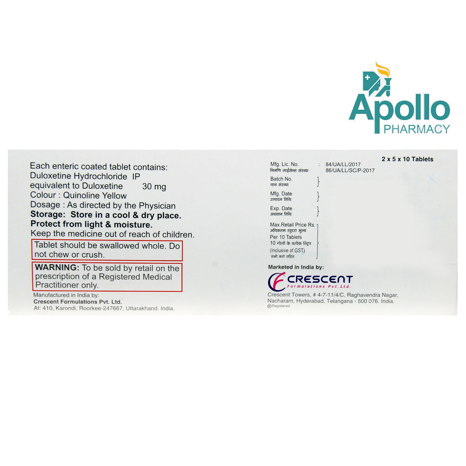 Ambidext 30 Tablet 10's Price, Uses, Side Effects, Composition - Apollo ...