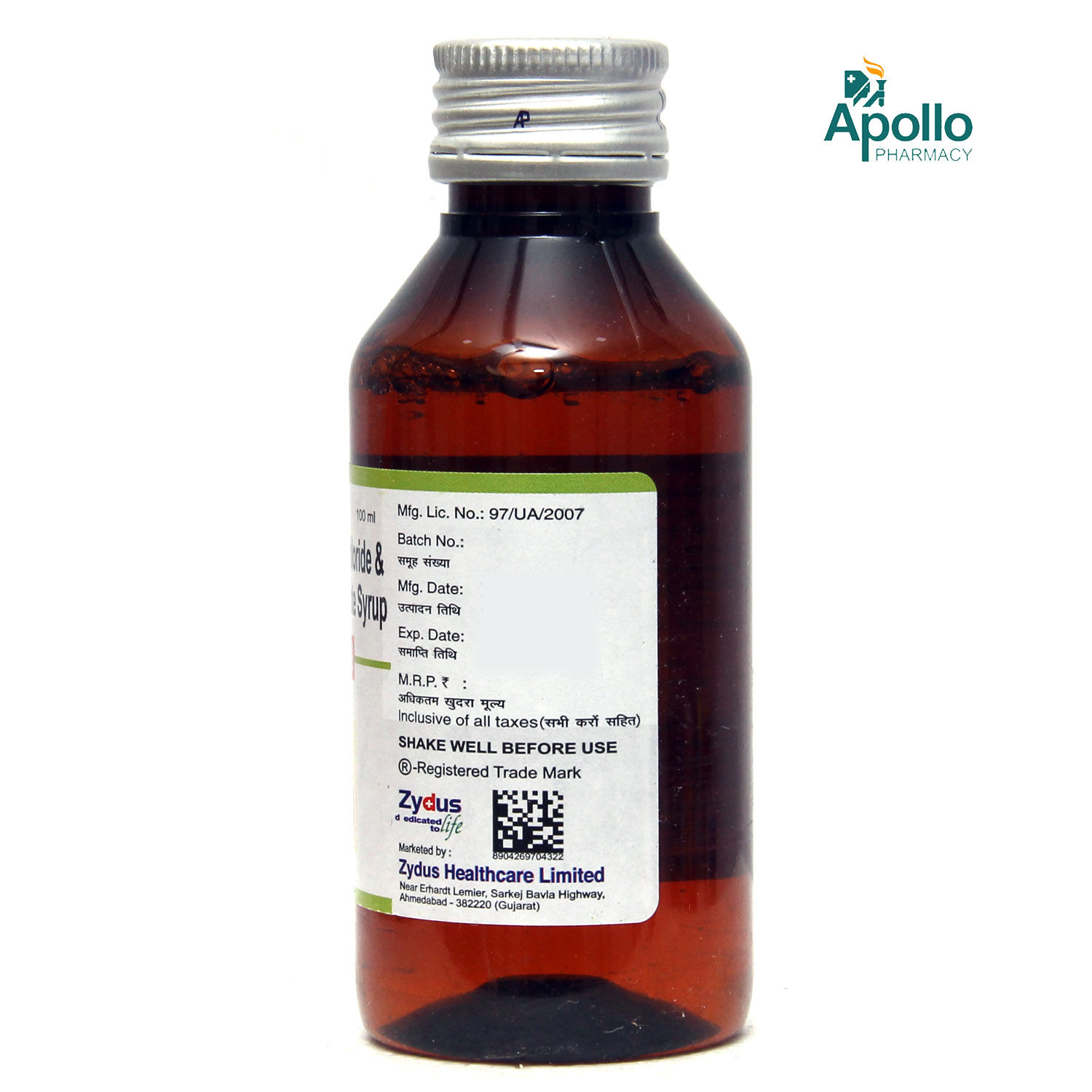 Ambrohist S Syrup 100 ml Price, Uses, Side Effects, Composition ...