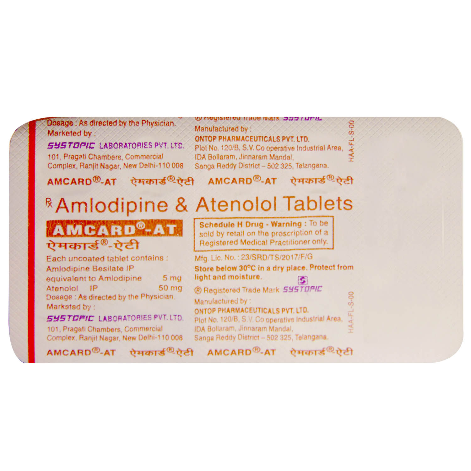 Amcard AT 50mg Tablet 10's Price, Uses, Side Effects, Composition ...
