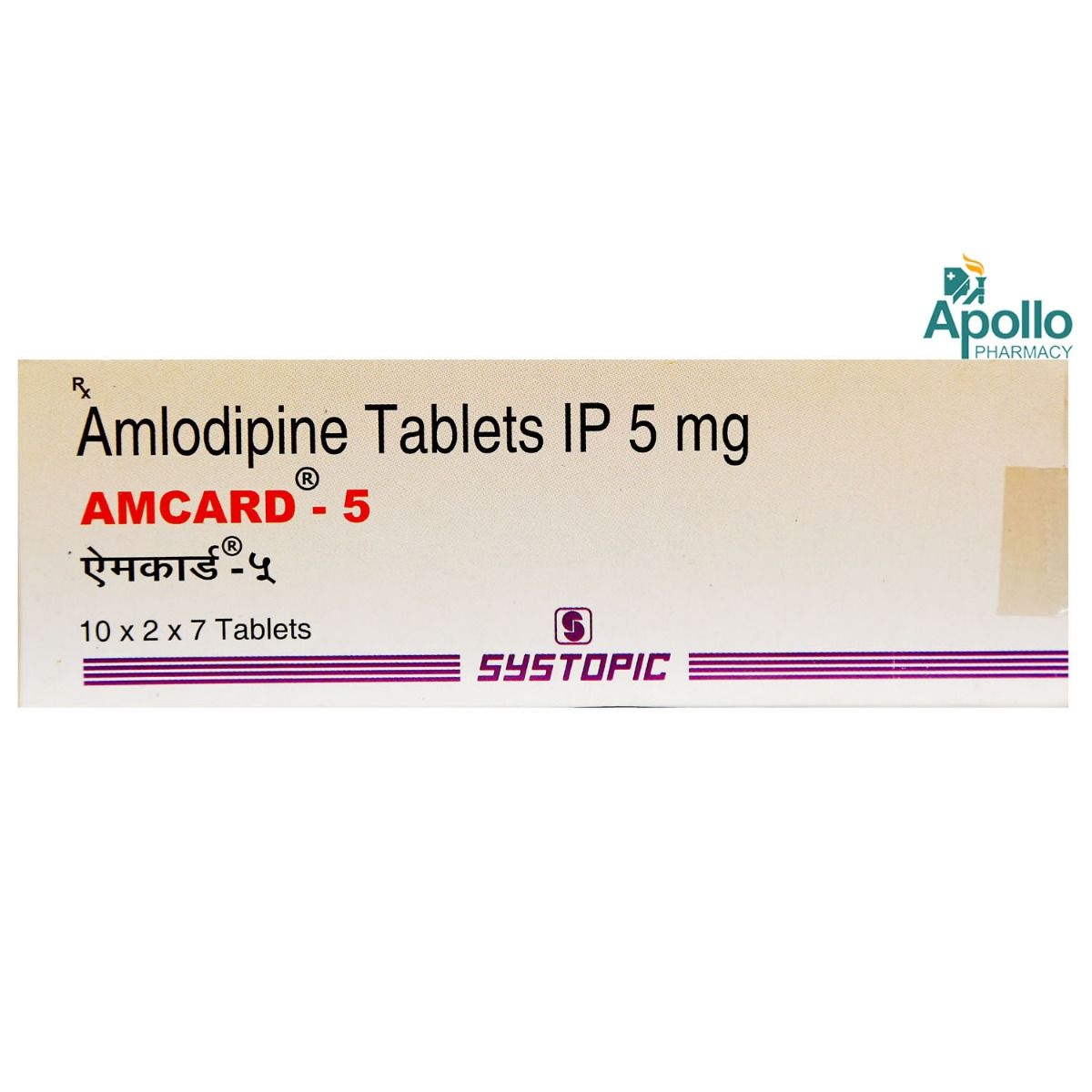 Amcard-5 Tablet 14's Price, Uses, Side Effects, Composition - Apollo ...