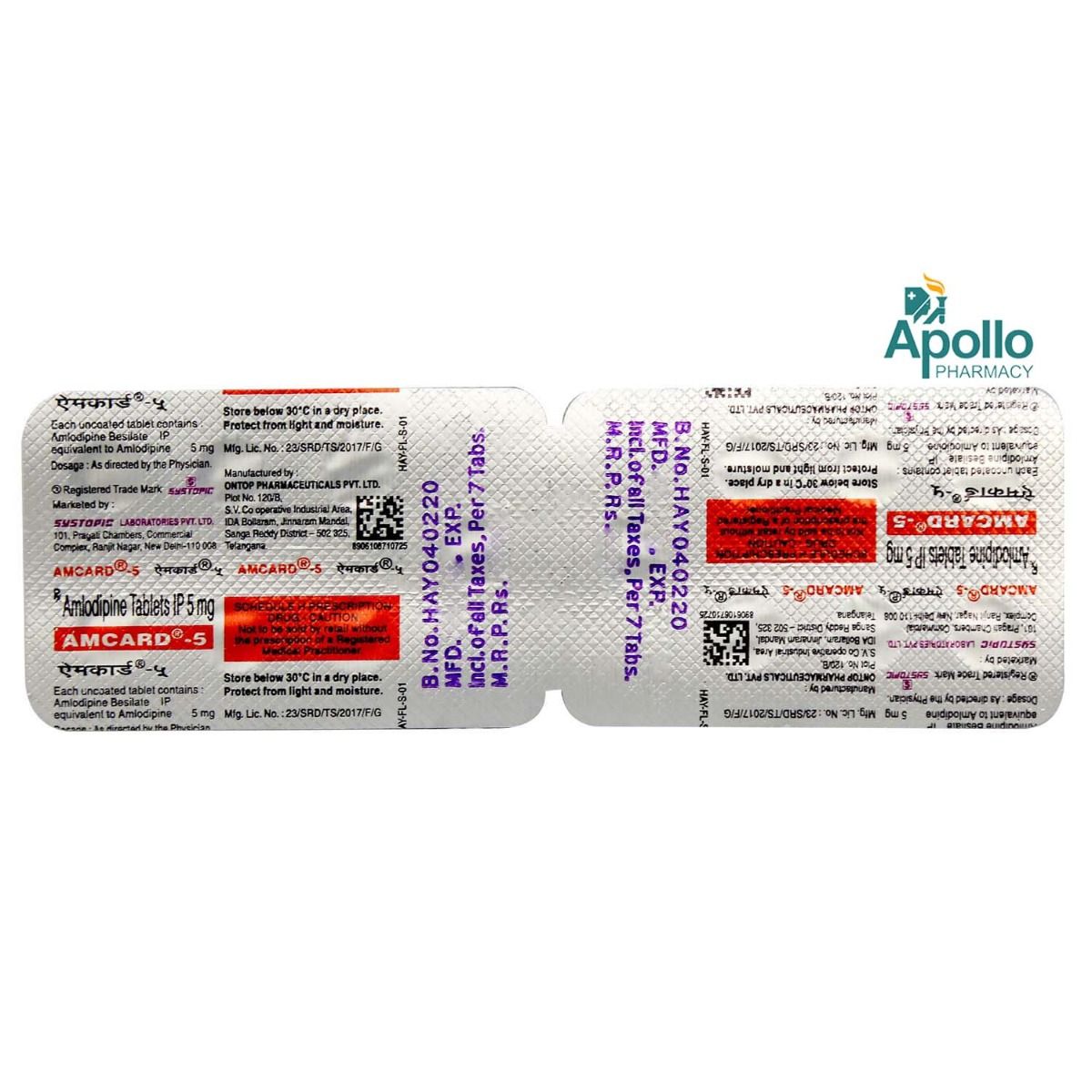 Amcard-5 Tablet 14's Price, Uses, Side Effects, Composition - Apollo ...