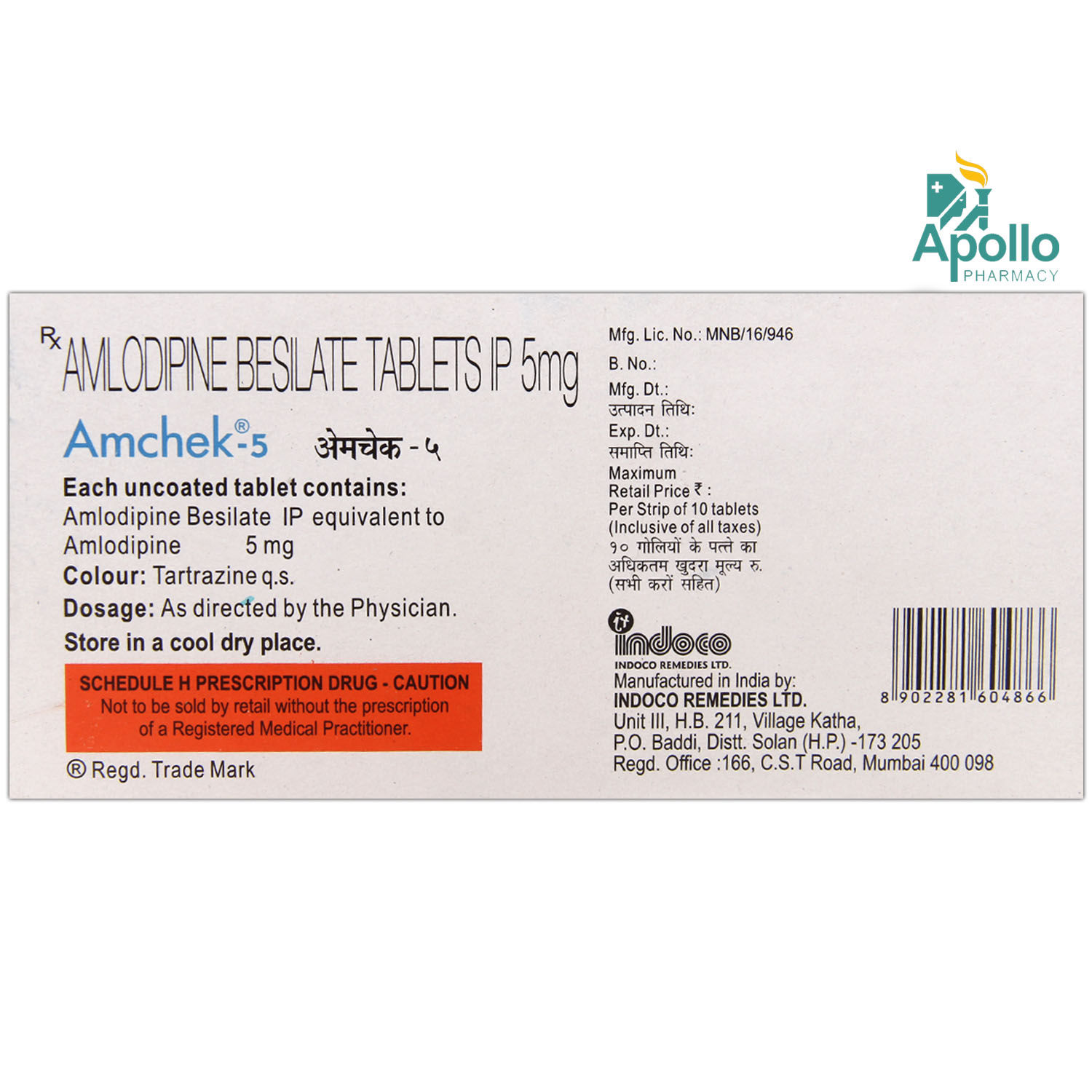 Amchek-5 Tablet 10's Price, Uses, Side Effects, Composition - Apollo ...
