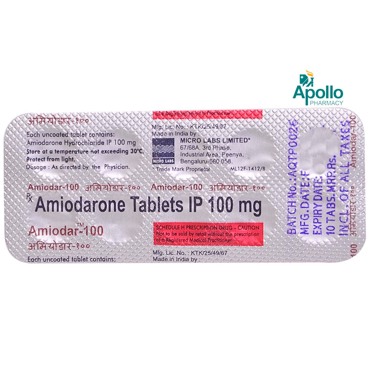 Amiodar 100 Tablet | Uses, Side Effects, Price | Apollo Pharmacy
