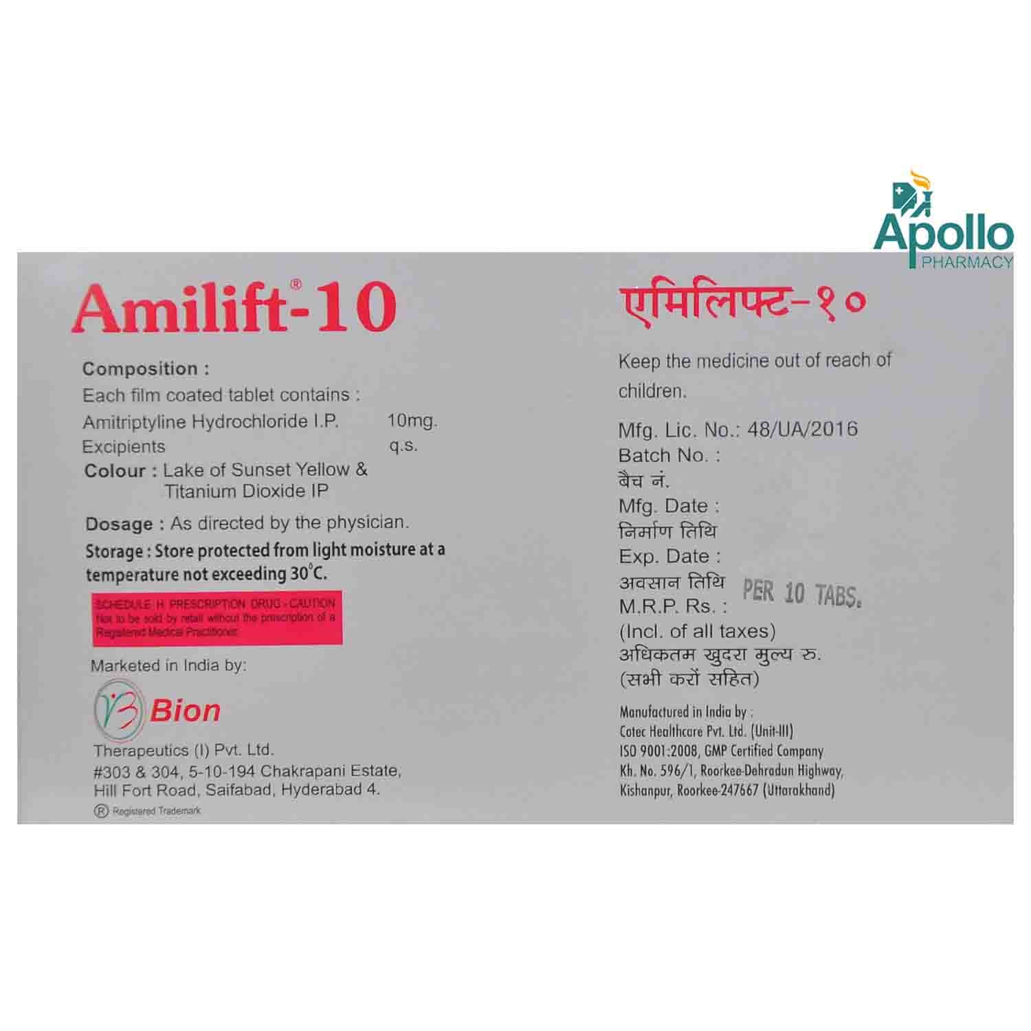 Amilift 10 mg Tablet 10's Price, Uses, Side Effects, Composition ...