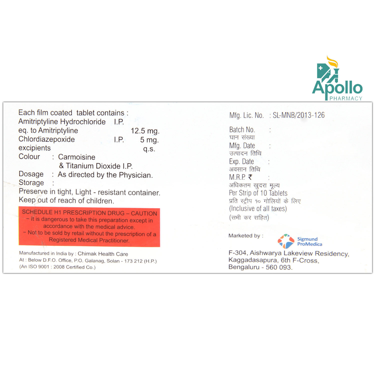 Amitril Plus Tablet 10's Price, Uses, Side Effects, Composition ...