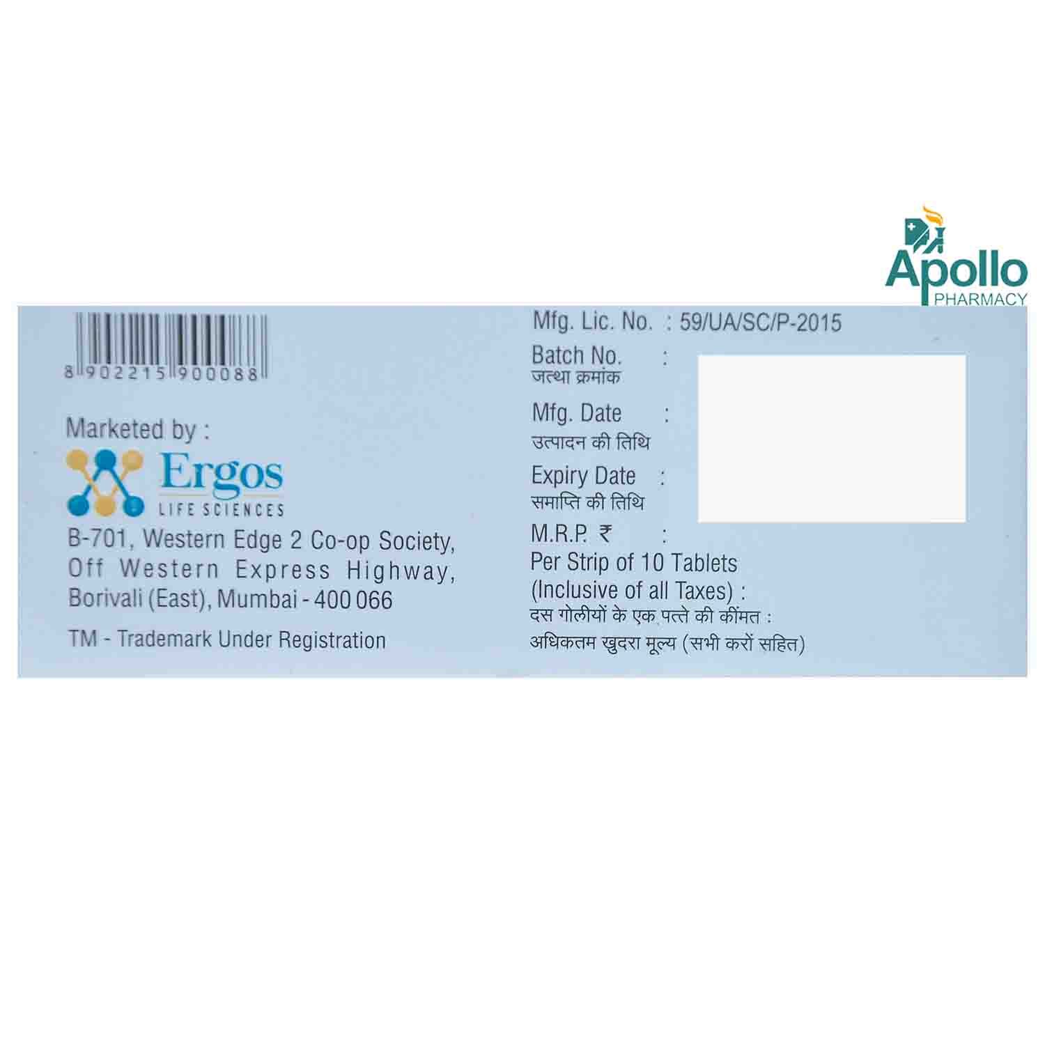 Amicobal Tablet 10's Price, Uses, Side Effects, Composition - Apollo ...