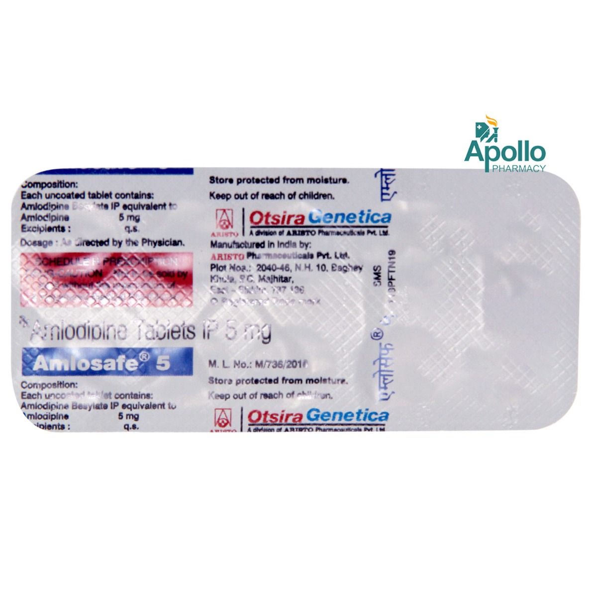 Amlosafe 5 Tablet 10's Price, Uses, Side Effects, Composition - Apollo ...