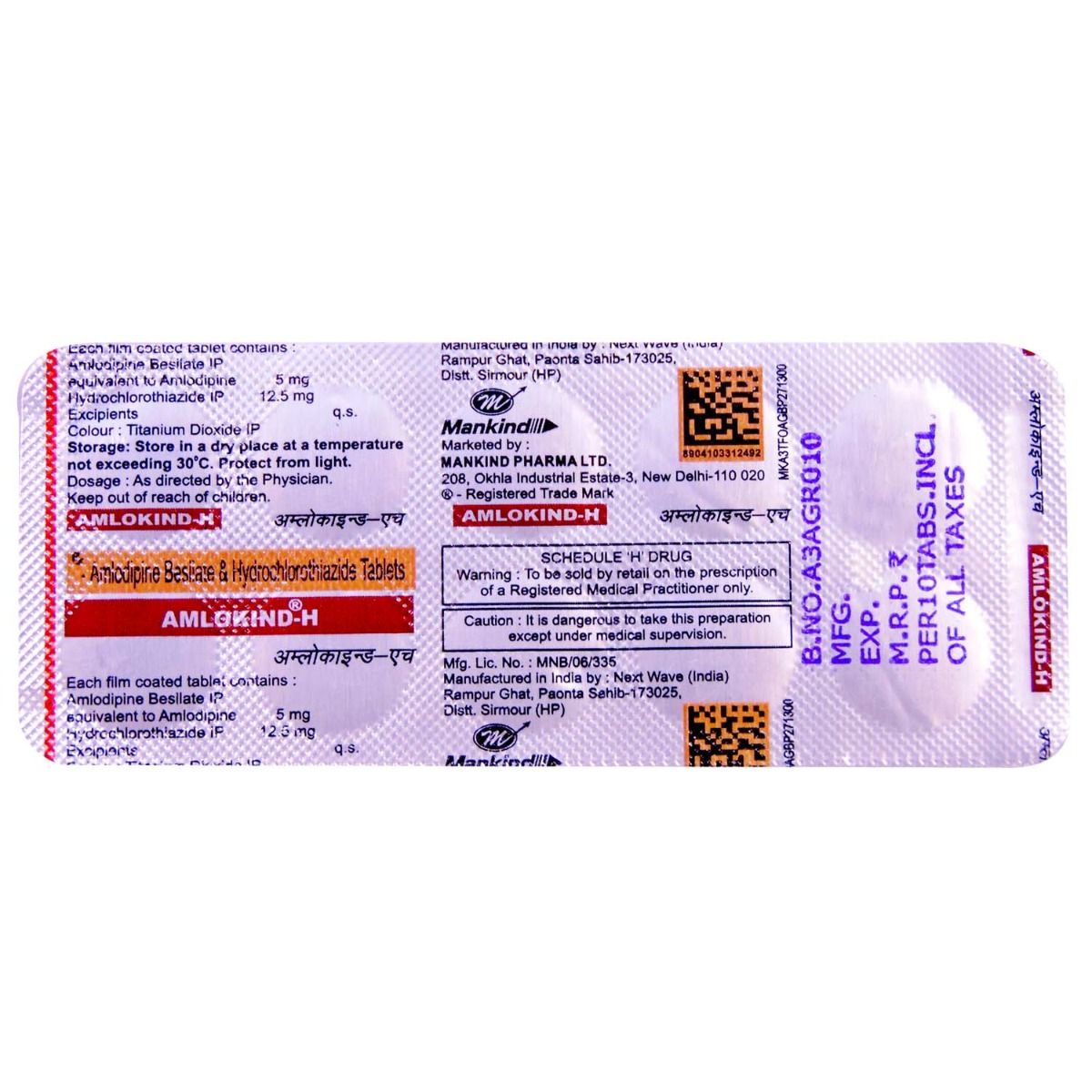Amlokind H Tablet 10's Price, Uses, Side Effects, Composition - Apollo ...
