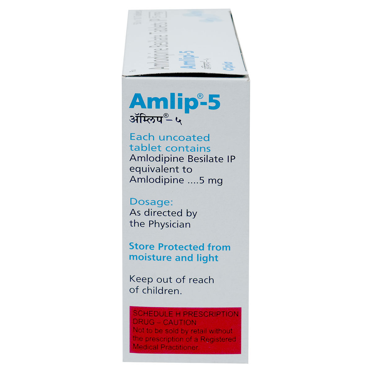 Amlip-5 Tablet | Uses, Side Effects, Price | Apollo Pharmacy