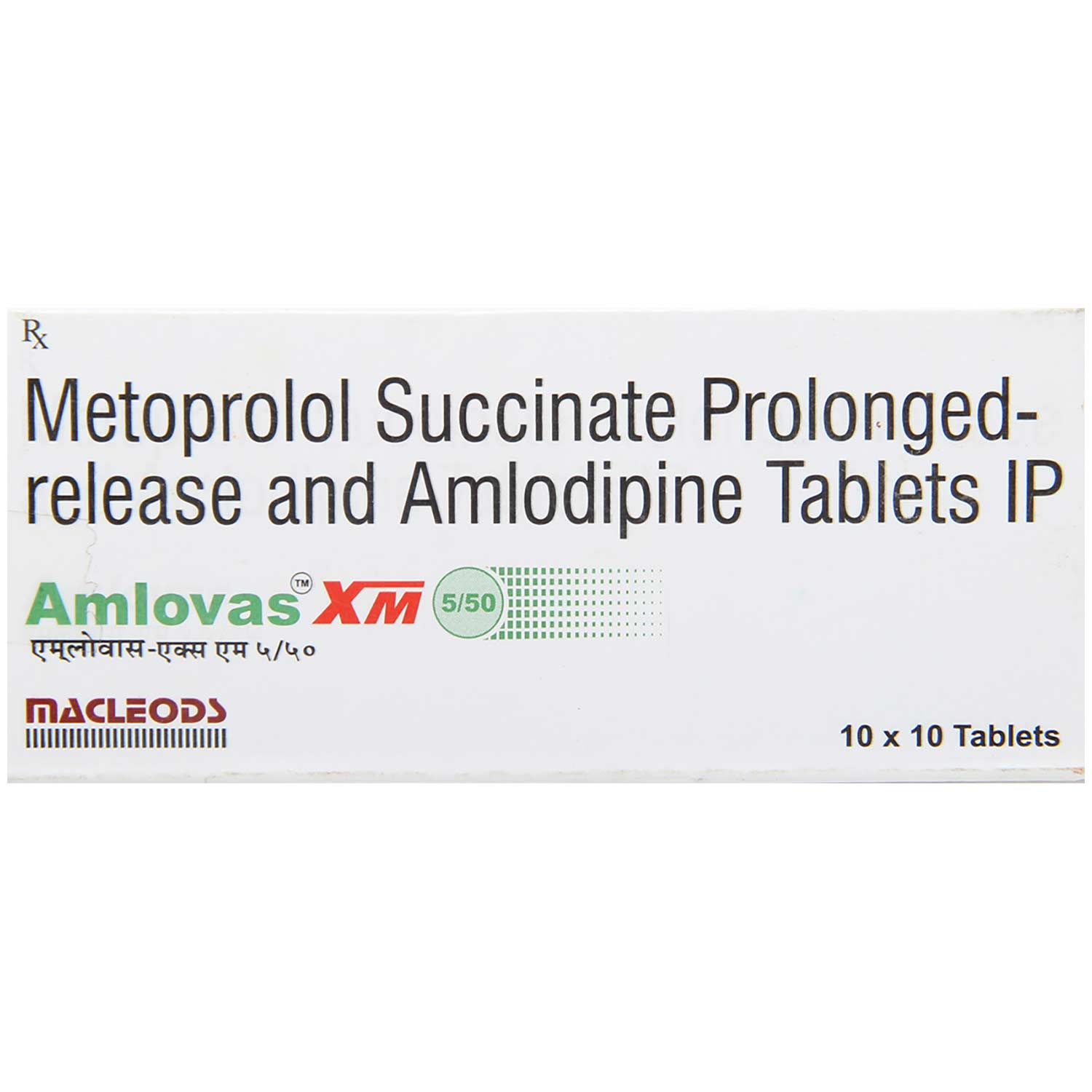 Amlovas XM 5/50 Tablet | Uses, Side Effects, Price | Apollo Pharmacy