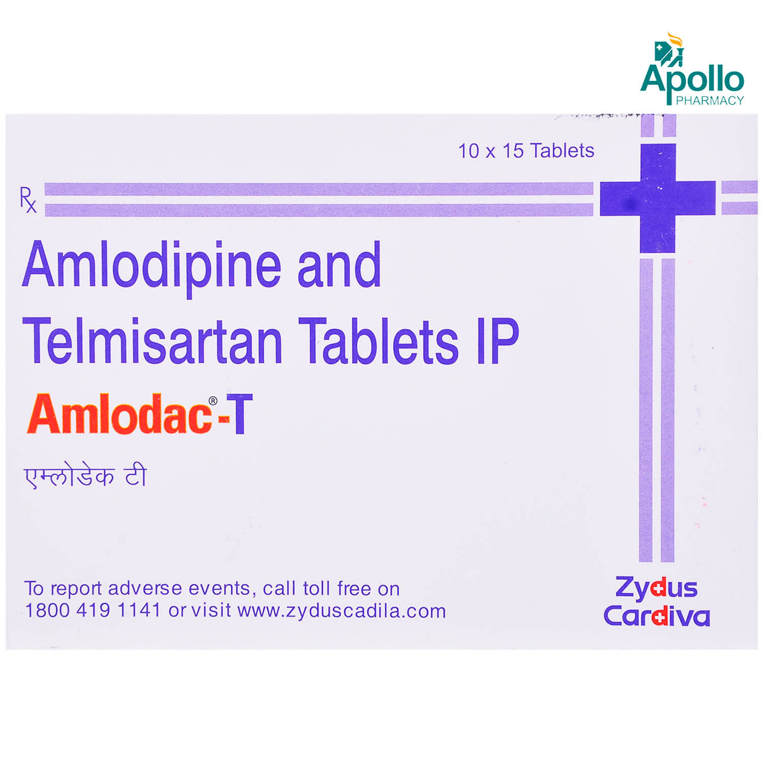 Amlodac-T Tablet | Uses, Side Effects, Price | Apollo Pharmacy