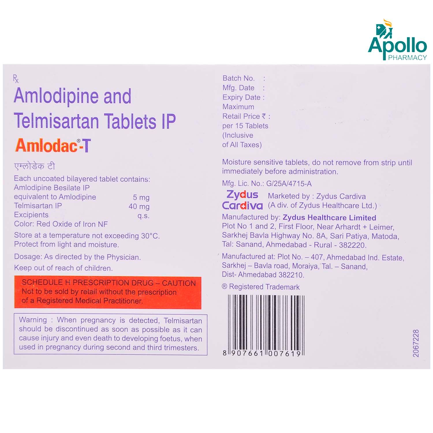 Amlodac-T Tablet 15's Price, Uses, Side Effects, Composition - Apollo ...