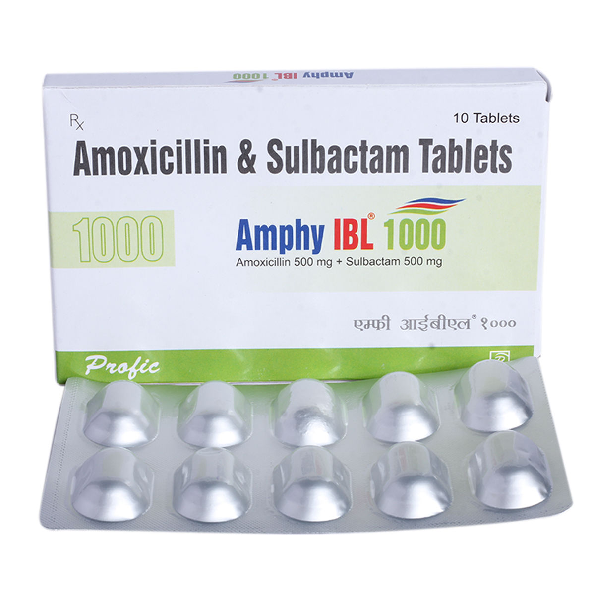 Amphy IBL 1000 Tablet 10's Price, Uses, Side Effects, Composition ...