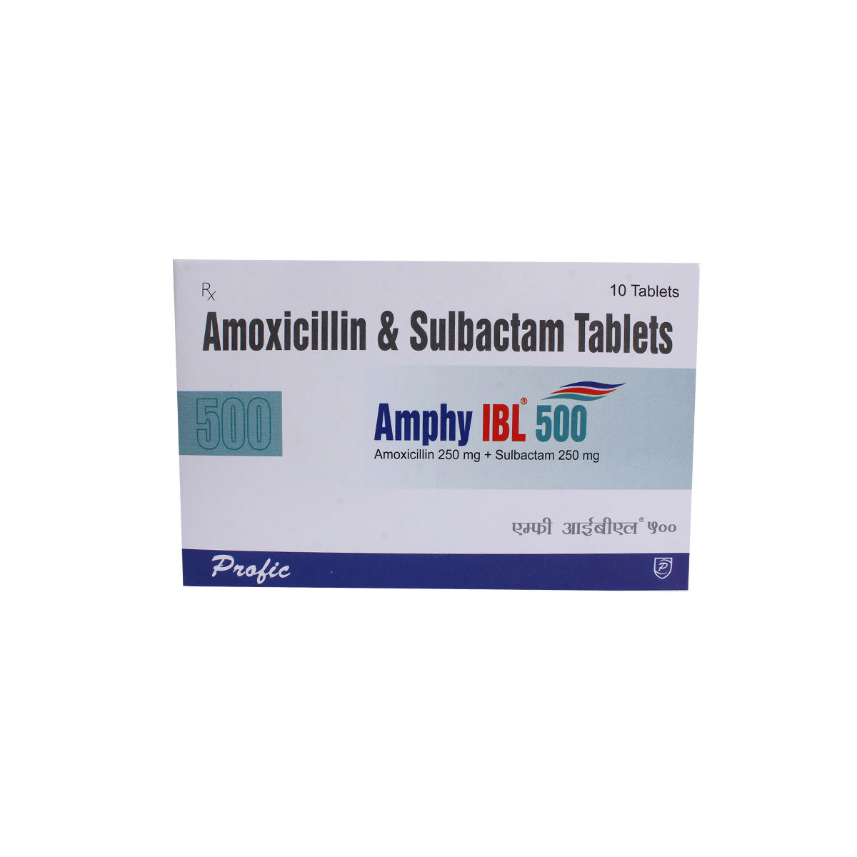 Amphy IBL 500 Tablet 10's Price, Uses, Side Effects, Composition ...