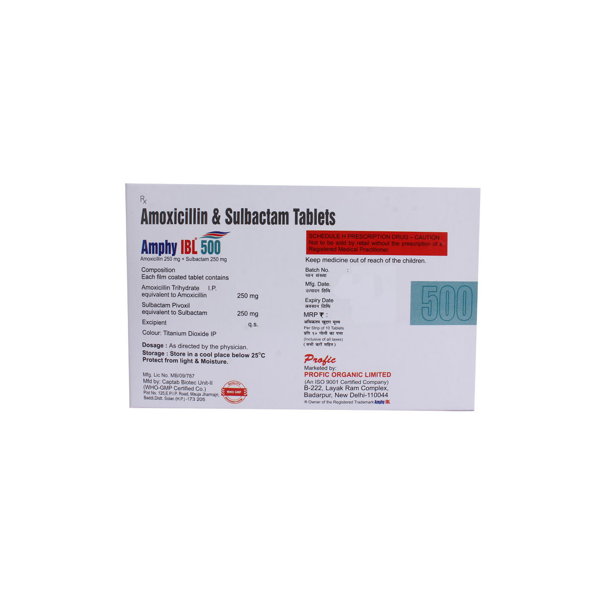 Amphy IBL 500 Tablet 10's Price, Uses, Side Effects, Composition ...