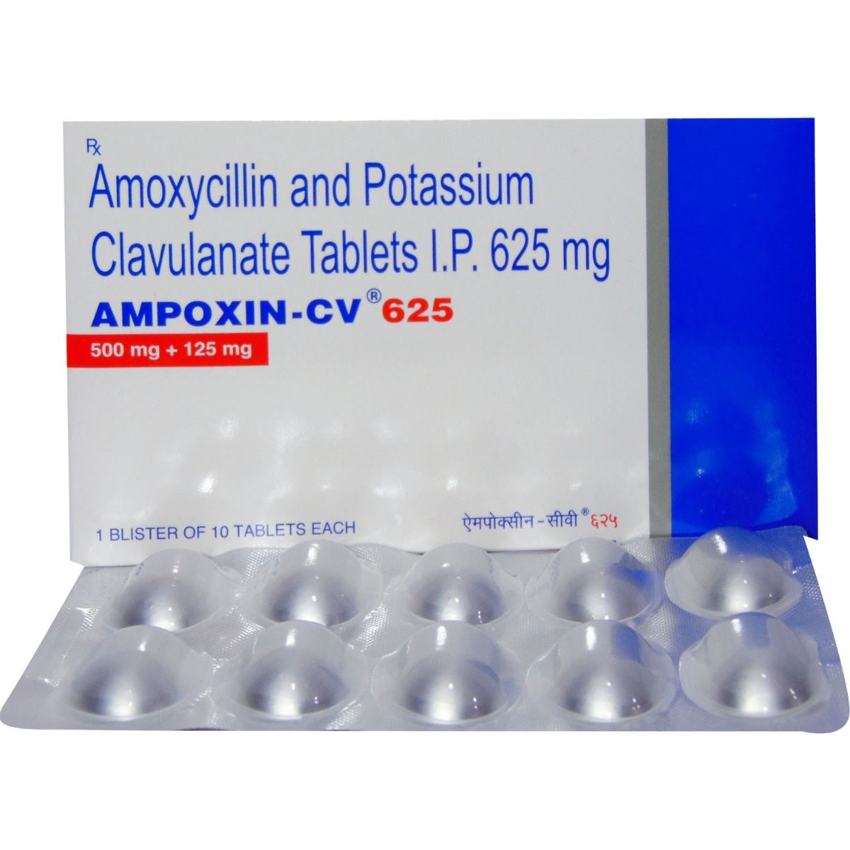 Ampoxin CV 625 Tablet 10's Price, Uses, Side Effects, Composition ...