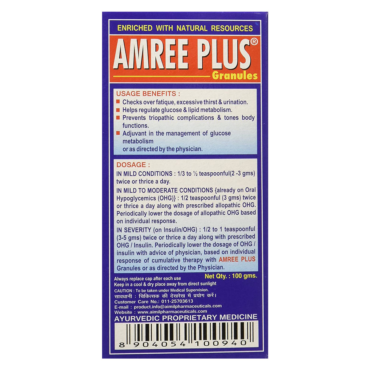 Amree Plus Granules, 100 gm Price, Uses, Side Effects, Composition ...