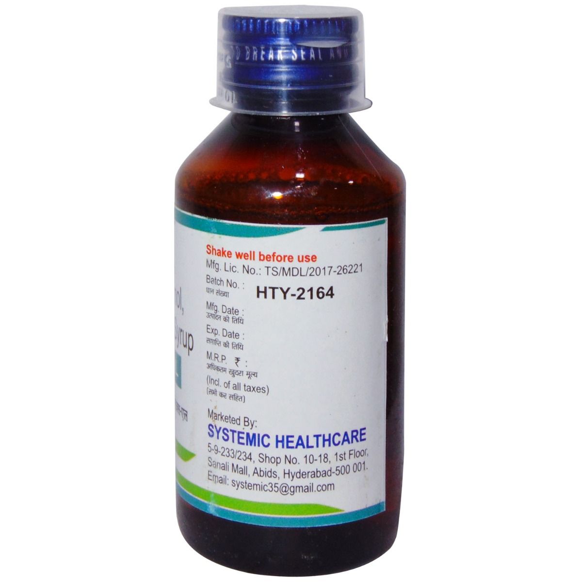 Amrox L Syrup 100 ml Price, Uses, Side Effects, Composition - Apollo ...