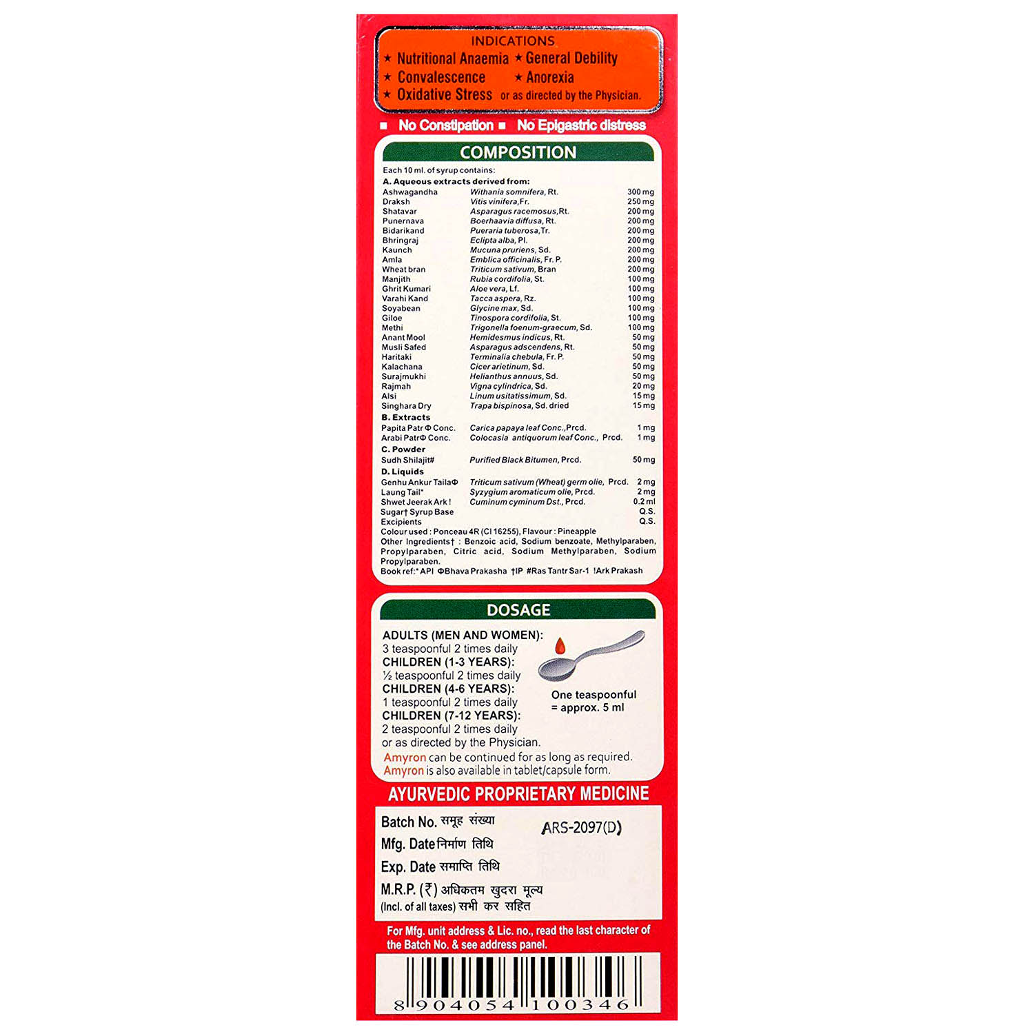 Aimil Amyron Syrup, 200 ml Price, Uses, Side Effects, Composition ...