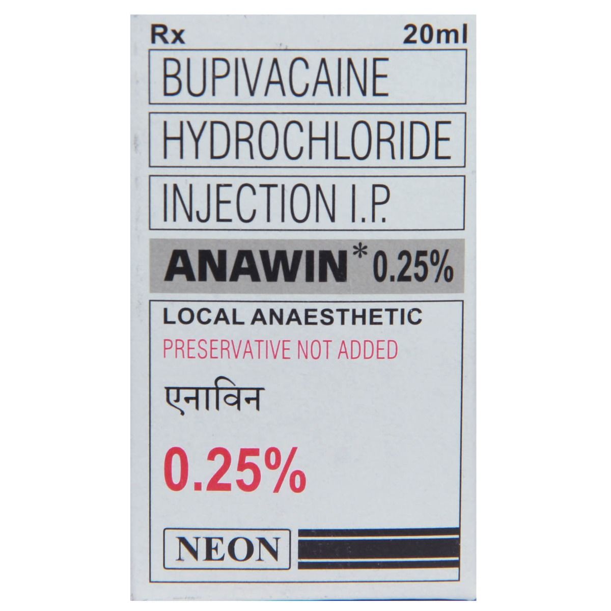 Anawin 0.25% Injection | Uses, Side Effects, Price | Apollo Pharmacy