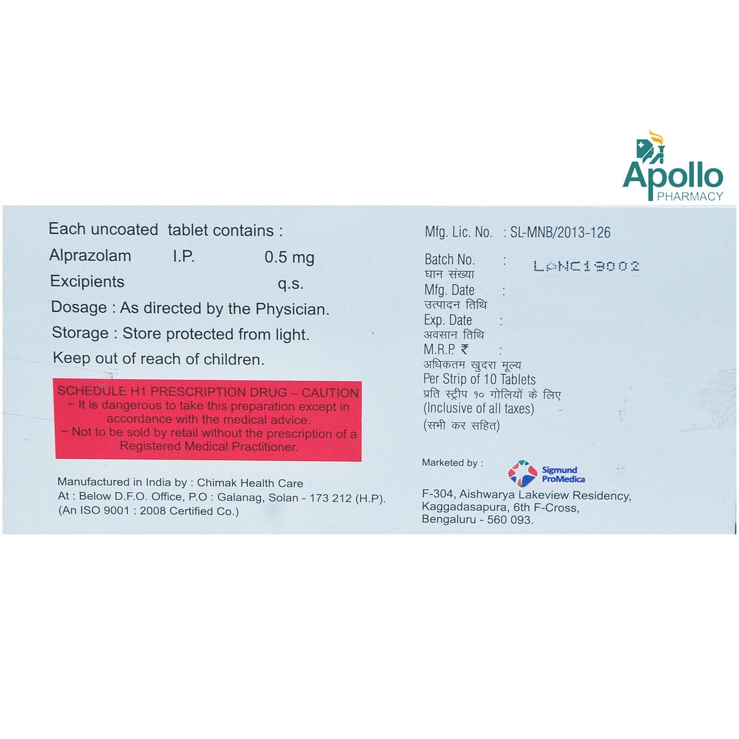 Ancolam 0.5 Tablet 10's Price, Uses, Side Effects, Composition - Apollo ...