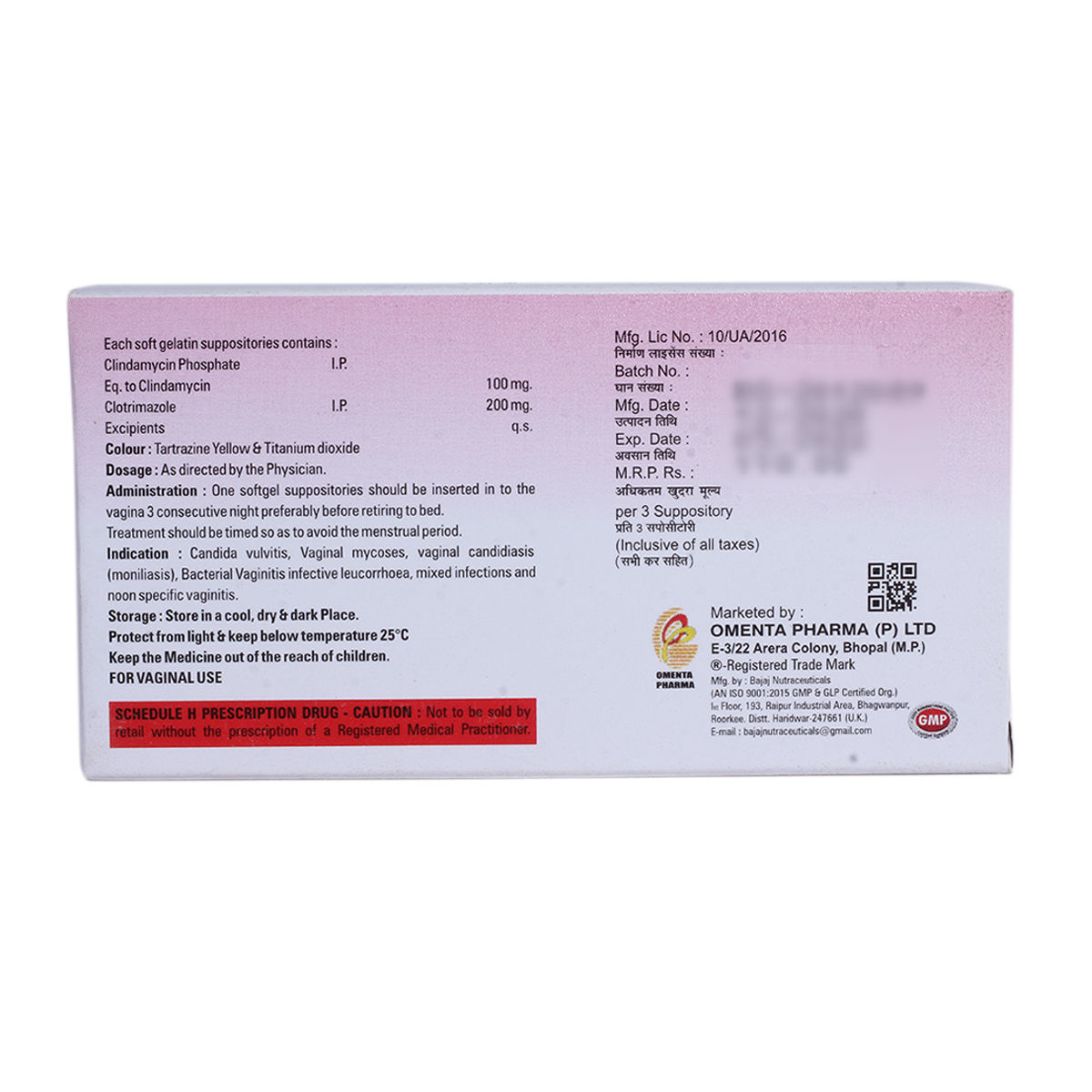 Anca-V Vaginal Suppositories 3's Price, Uses, Side Effects, Composition ...