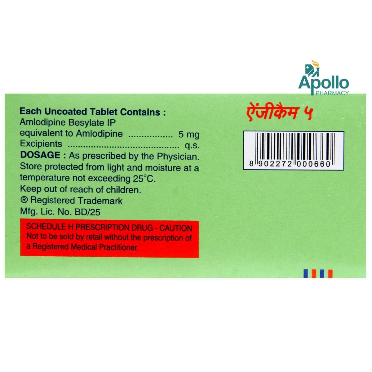 Angicam 5 mg Tablet 15's Price, Uses, Side Effects, Composition ...