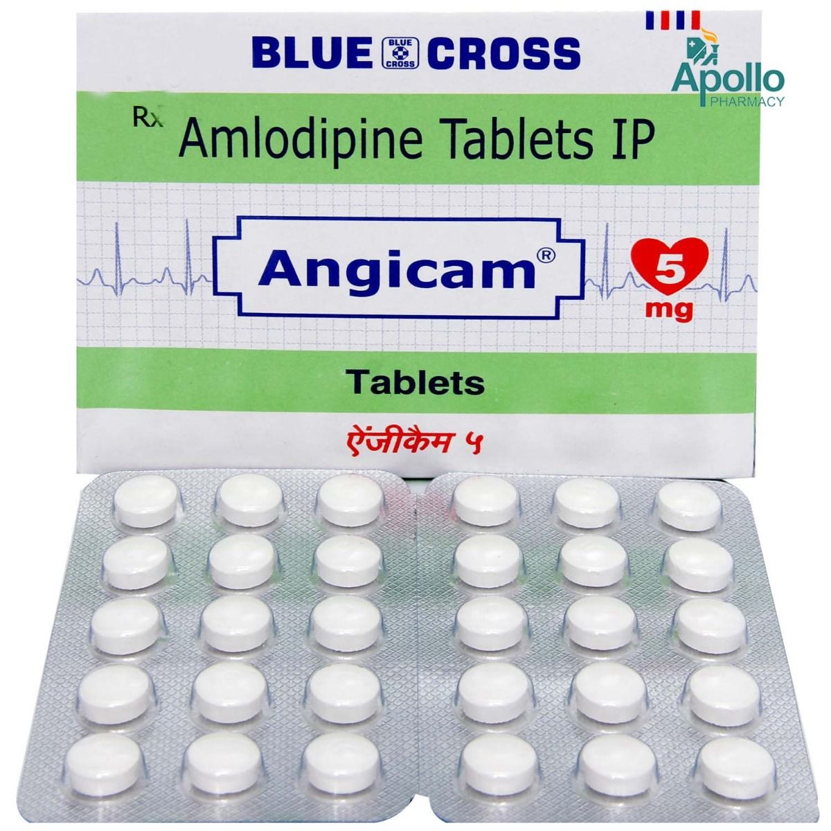 Angicam 5 mg Tablet | Uses, Side Effects, Price | Apollo Pharmacy