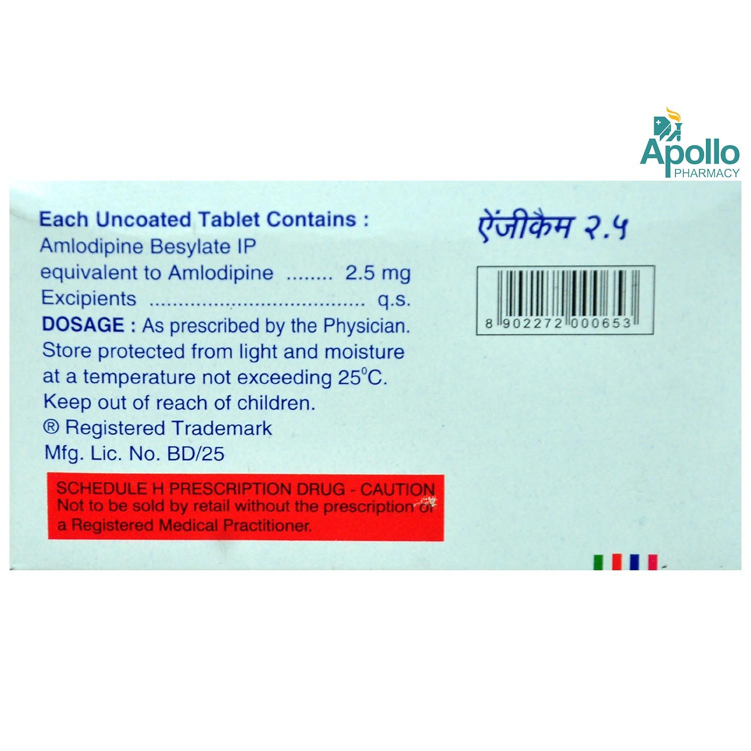 Angicam 2.5 Tablet 15's Price, Uses, Side Effects, Composition - Apollo ...