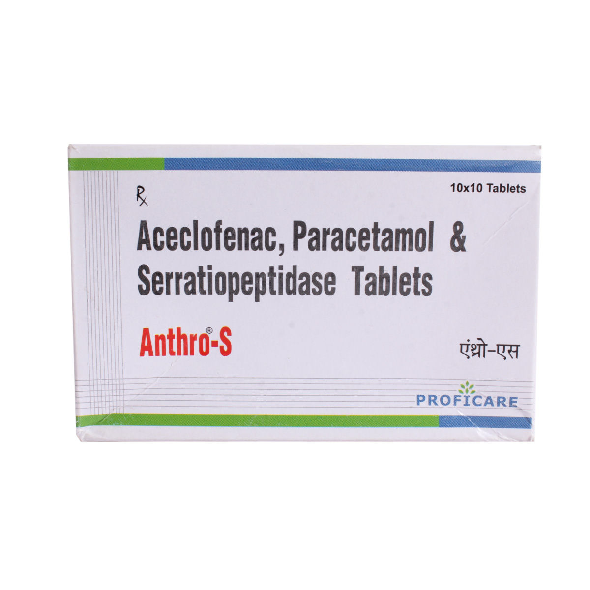 Anthro-S Tablet 10's Price, Uses, Side Effects, Composition - Apollo ...