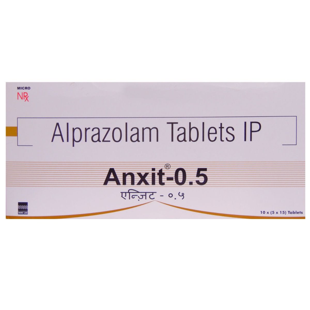 Anxit 0.5 Tablet | Uses, Side Effects, Price | Apollo Pharmacy
