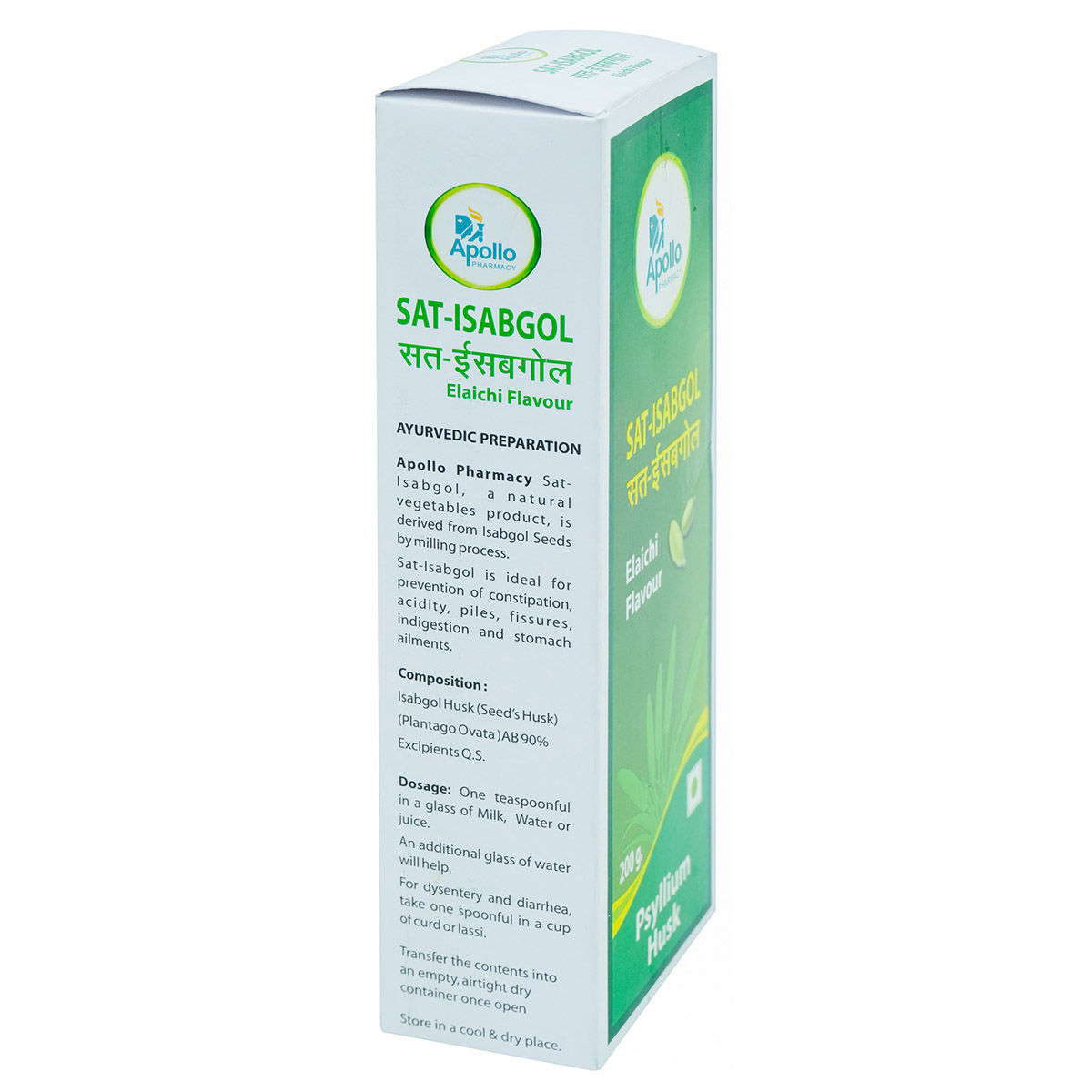 Buy Apollo Pharmacy Sat Isabgol Elaichi Flavour Powder, 200 gm | 19 ...